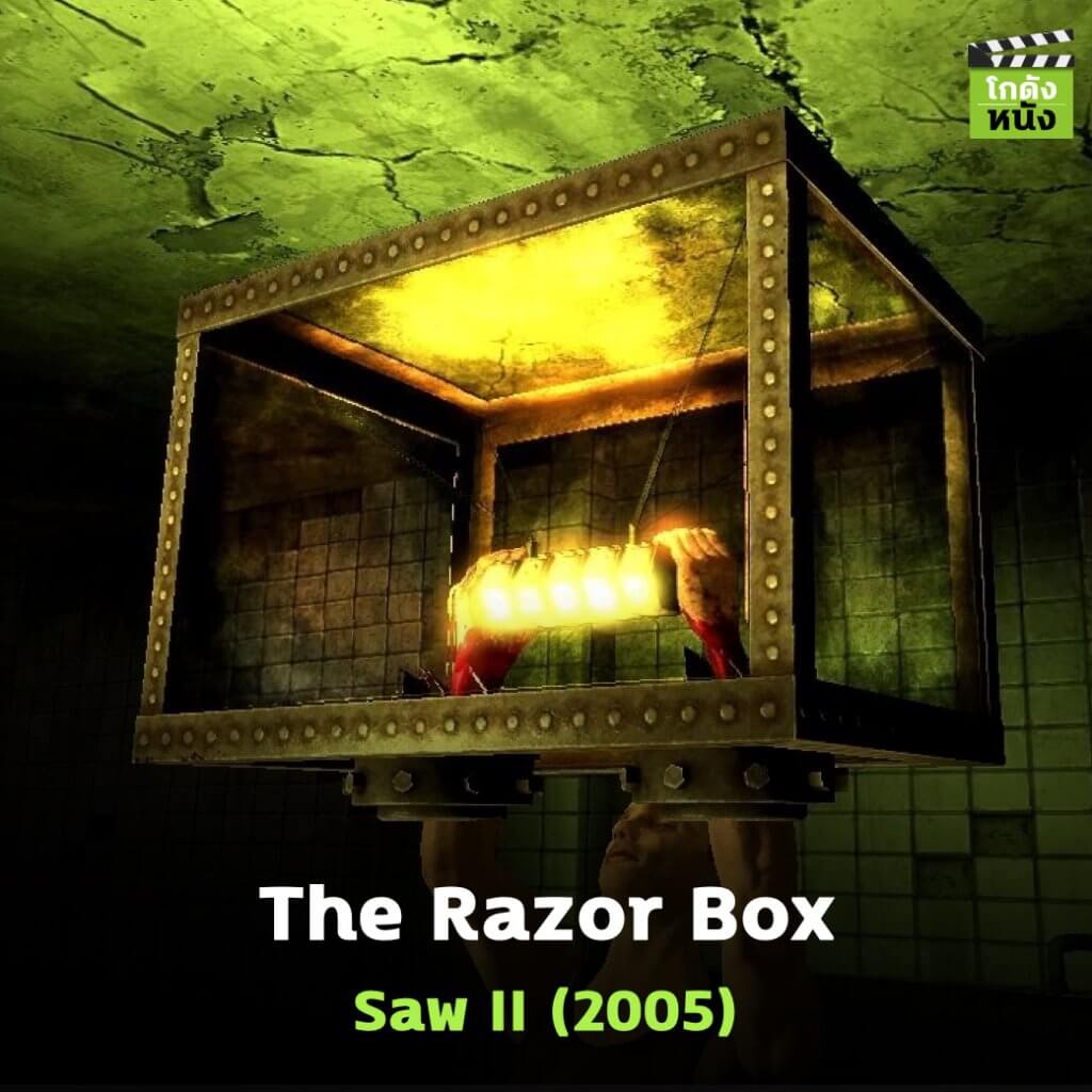 โกดังหนังเล่าเรื่อง - 10 กับดักสุดสยอง จาก Saw หนังเอาชีวิตรอดสุดโหด